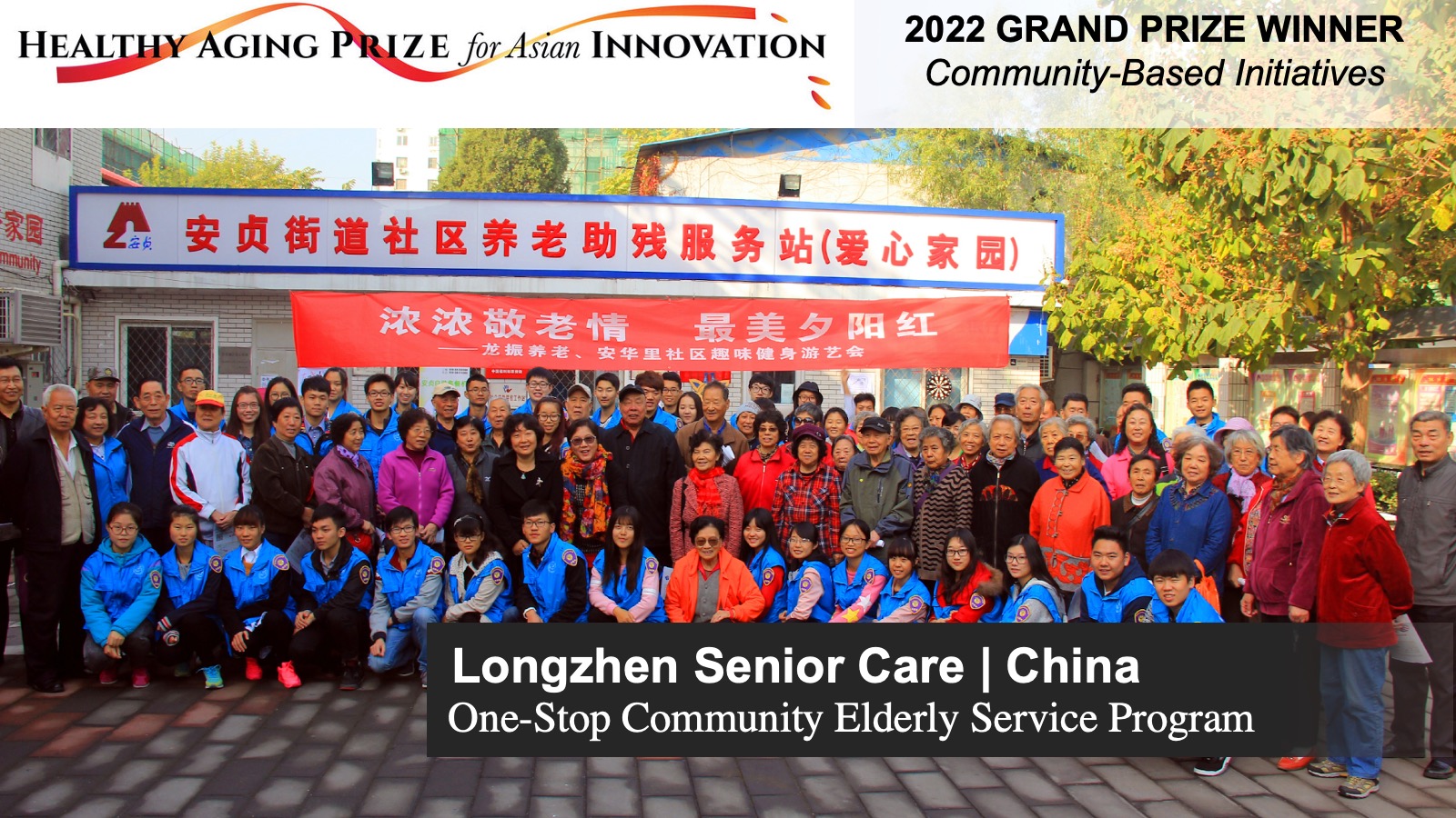 Longzhen One-Stop Community Elderly Service Program - Asia Health and ...